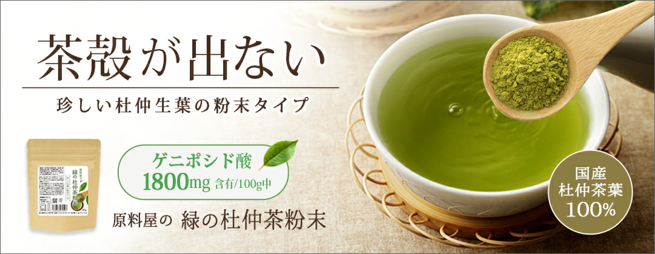 楽天市場 健康食品の原料屋 高品質100％ピュア原料粉末を低価格でご提供。原料卸会社直販サイト。