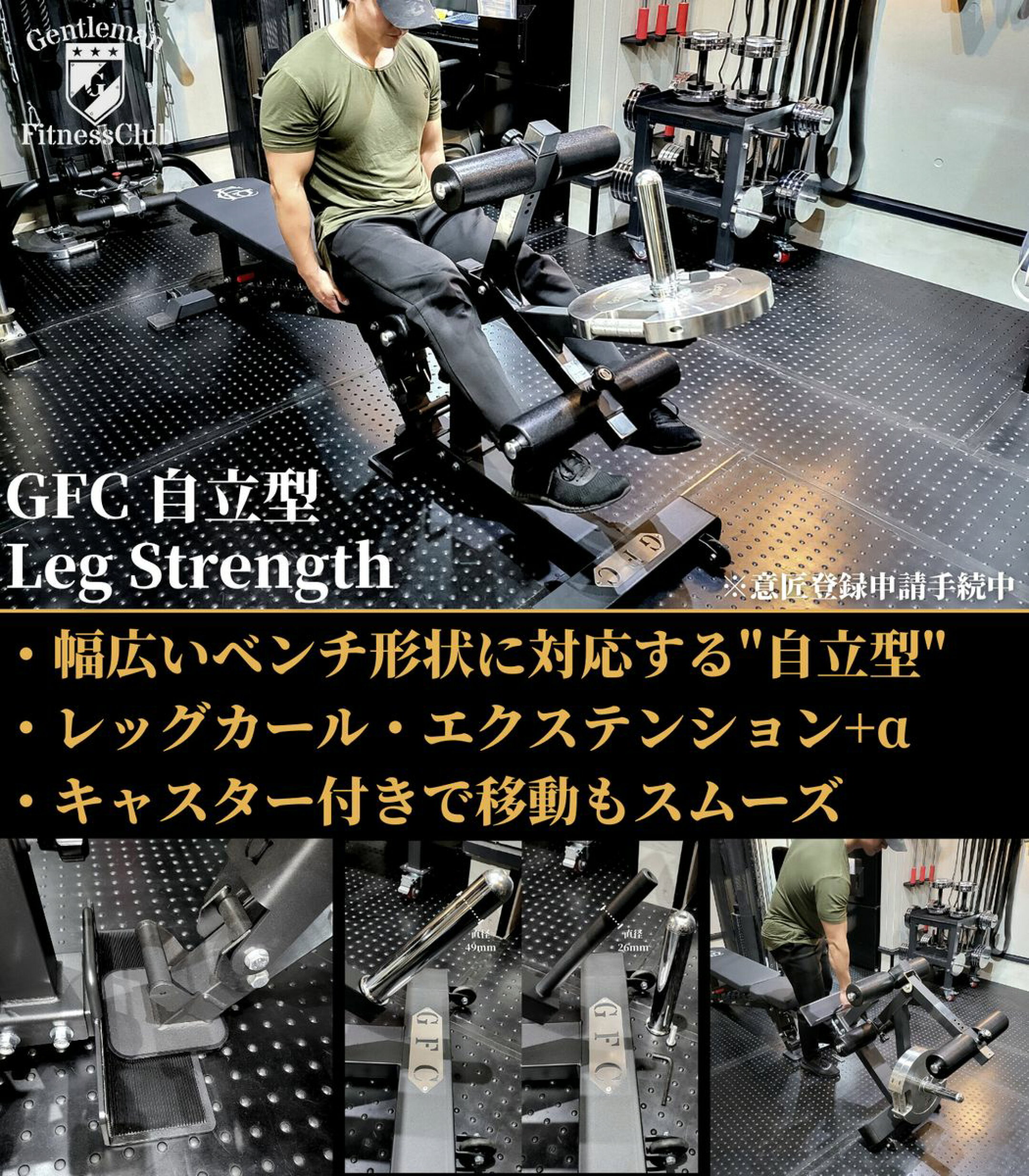 楽天市場 | GentlemanFitnessClub 楽天市場店 - 省スペースでボディメイクに効果的なオリジナルトレーニング器具の販売