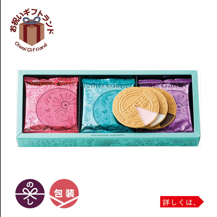 上野風月堂 プティゴーフル FPG-10 ギフト プレゼント お中元 御中元 お歳暮 御歳暮 全店販売中
