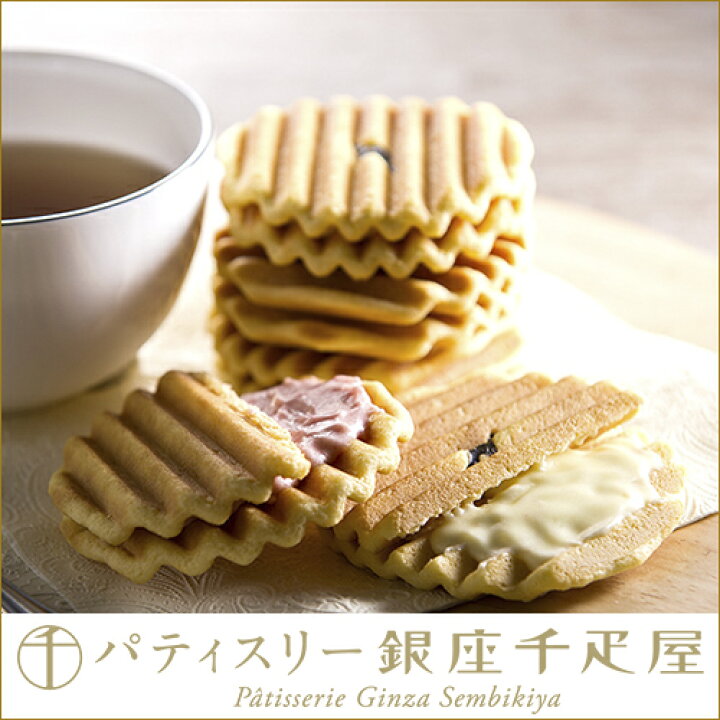 期間限定ポイント5倍〜 お歳暮 クリスマス ギフト パティスリー銀座千疋屋 千疋屋 送料無料 銀座ミルフィーユ15ヶ入 売れ筋がひ！