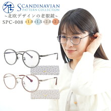 【楽天市場】老眼鏡 北欧柄 おしゃれ レディース ブルーライトカット かわいい 可愛い 女性 リーディンググラス シニアグラス ...