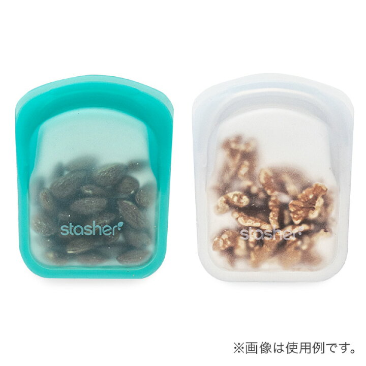 スタッシャー Stasher シリコーンバッグ サンドイッチ Mサイズ 828mL 2個セット 食品 保存袋 耐熱 早割クーポン
