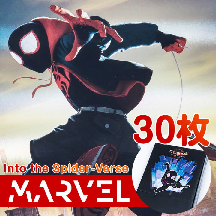 【SALE／67%OFF】 スパイダーマン ホームカミング 劇場入場者特典 ポストカード 非売品 tresor.gov.bf