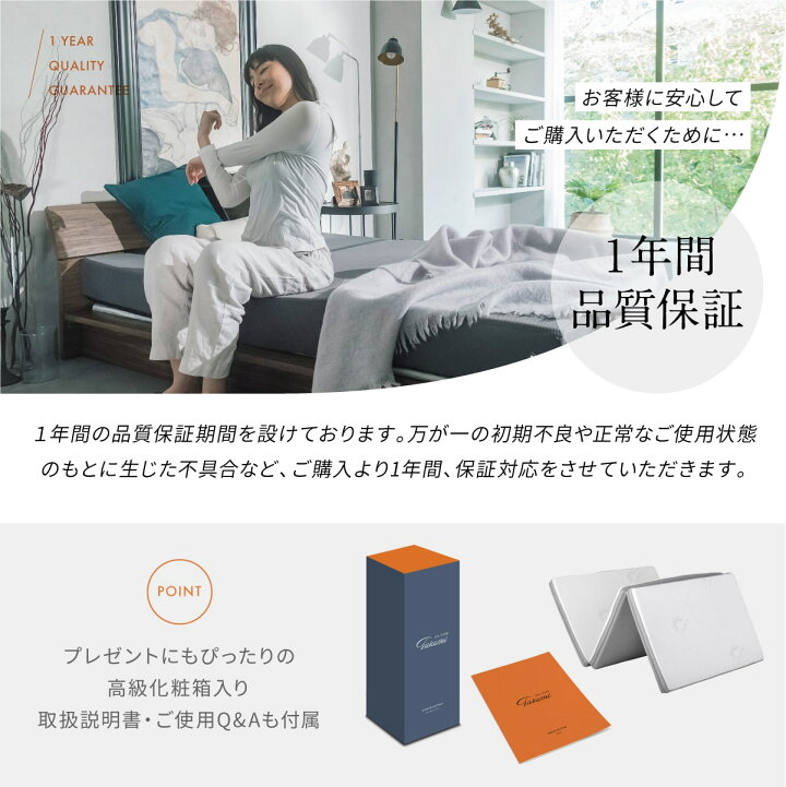 おすすめ マットレス ダブル 極厚15cm 4層構造 高反発 低反発 高弾性 ベットマット GOKUMIN takumi 敷布団 抗菌 防臭 腰痛対策 引っ越し 140×195×15cm 新 ...