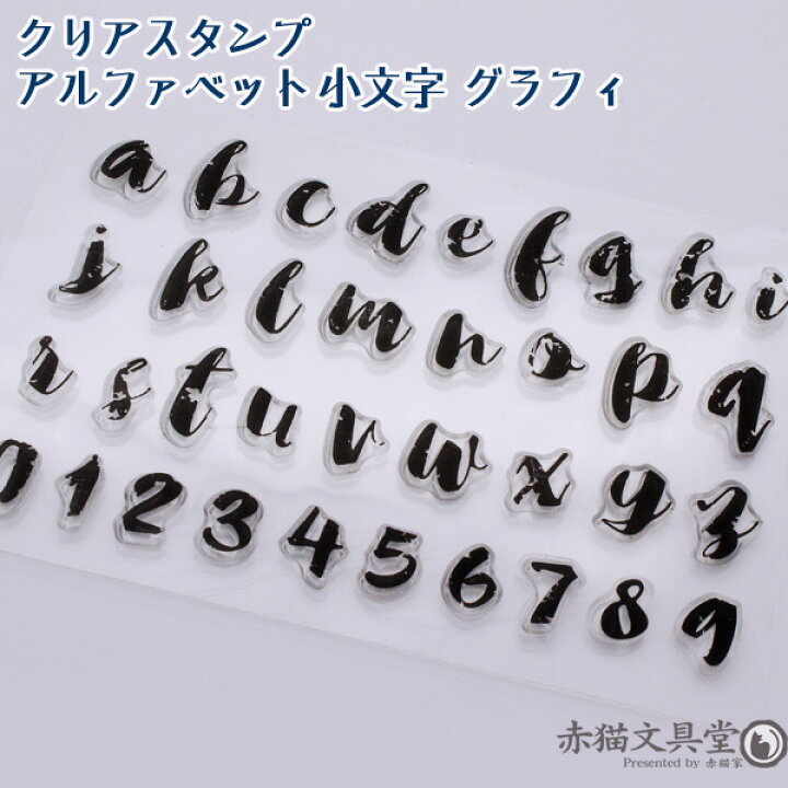 小文字のaの画像