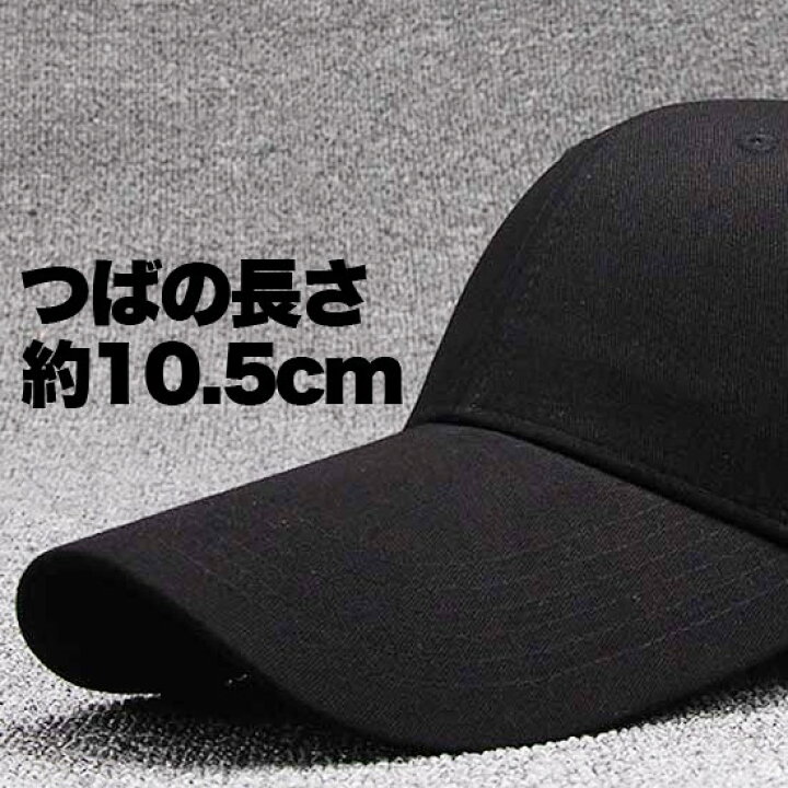 買い誠実 帽子 メンズ キャップ インポート ブラック ストリート 黒 モード | agamfec.com