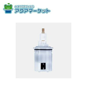 価格.com - KVK 計量カートリッジ Z359 (水栓金具) 価格比較