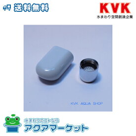 【楽天市場】KVK km346の通販