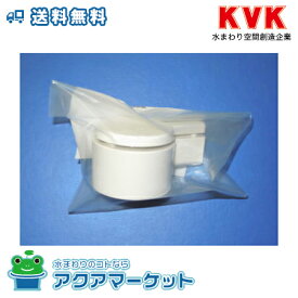 【楽天市場】kvk kf 133の通販