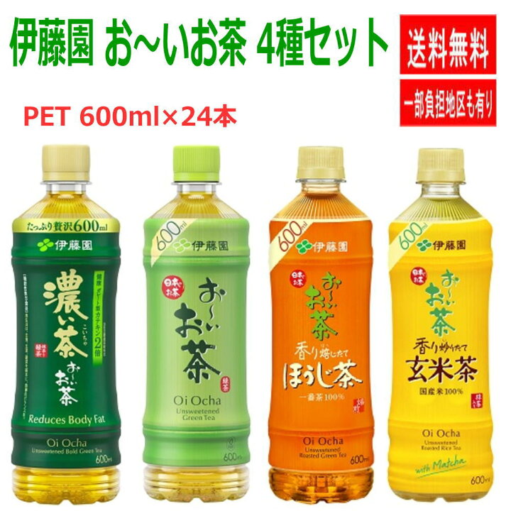 88％以上節約 伊藤園 リラックスジャスミンティー 600ml×24本入り 1ケース pavilionofturkey22.iksv.org
