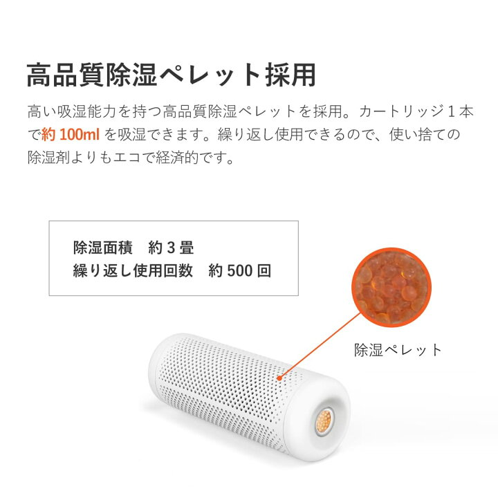 SKJ-VT100SZ ホワイト SKジャパン ポータブル除湿器 人気上昇中