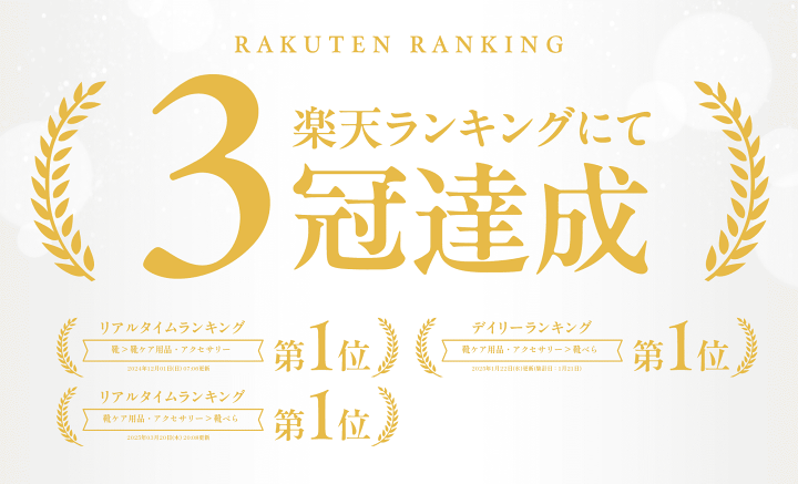 楽天市場】【楽天1位 / 高級革の最高峰】携帯 靴べら イタリアン 楽天市場】【楽天1位 / 高級革の最高峰】携帯 靴べら イタリアン