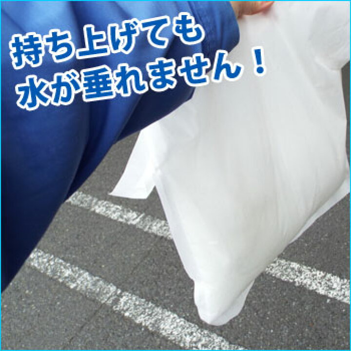 バテラス防災人 水たまり 吸水シート 7L 40枚入り BMS-001 | tcnc.ru