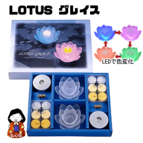 楽天市場】蓮の花 ledライトの通販 楽天市場】蓮の花 ledライトの通販