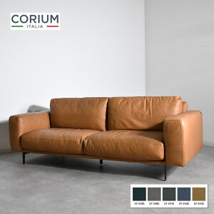 イタリア 本革 ソファーの人気商品・通販・価格比較 - 価格.com
