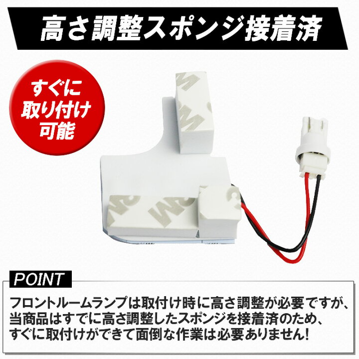 III 高輝度LEDルームランプ タント タントカスタム ルームランプ LA650S LA660S 2019年7月〜3チップSMD ポジション ナンバー灯 人気上昇中