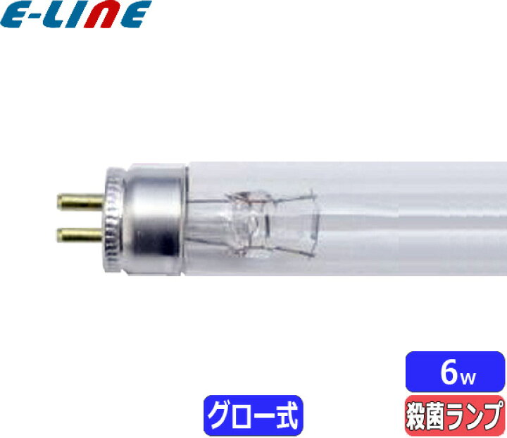 法人限定 東芝 10本セット GL-6 GL6 殺菌ランプ G5口金 2021年レディースファッション福袋
