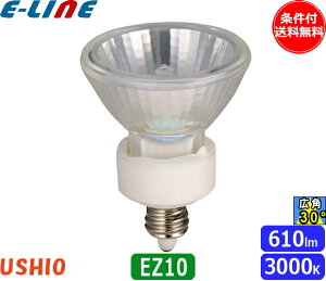 価格.com - ウシオライティング JRφ35 省電力タイプ 口金EZ10タイプ JR12V35WLW/K3/EZ-H (電球・蛍光灯) 価格比較