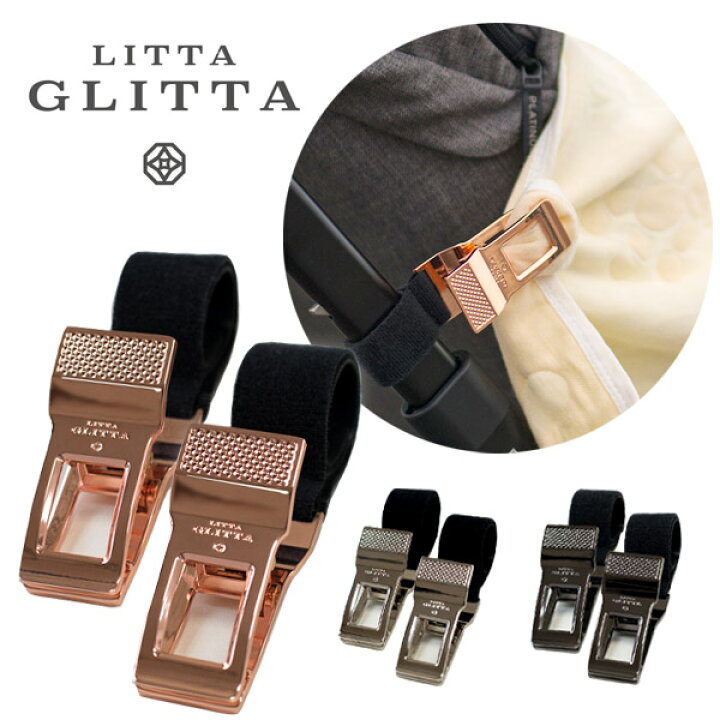 LITTA GLITTA リッタグリッタ メタリックシルバー ローズゴールド ベビーカーフック ピクシーフック ベビーカークリップ メタリックブラック