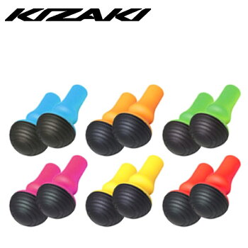 【楽天市場】KIZAKI キザキ 交換用 先ゴム ディフェンシブタイプ 2個セット ウォーキング ノルディック ノルディックウォーキング 登山 ...