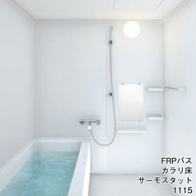 【楽天市場】TOTO システムバス・ユニットバス マンションリモデルバスルーム：WHシリーズ Tタイプ 1115サイズ：クローバーマート