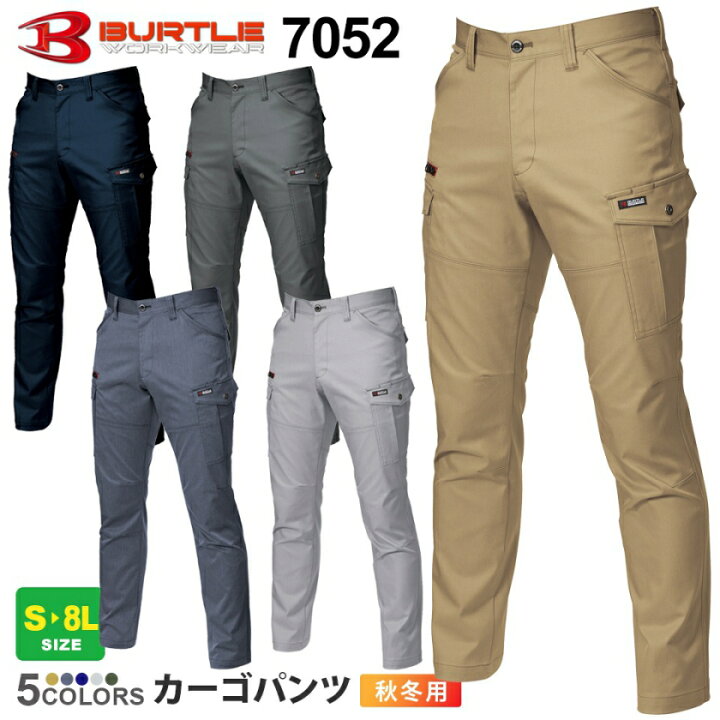 カーゴパンツ 7052 バートル 秋冬 ズボン ストレッチ 作業服 作業着 BURTLE 最大79％オフ！