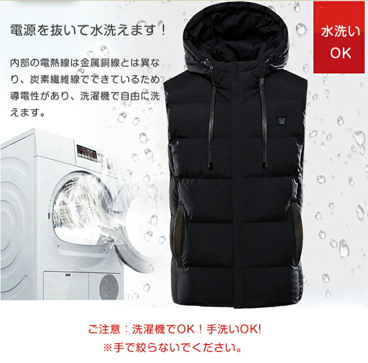 電熱ベスト 7つヒーター 加熱ベスト ヒーターベスト レディース メンズ USB式給電 電熱ジャケット 電気ベスト 3段階温度調整 チョッキ 電熱コート ダウンベスト メーカー在庫限り品