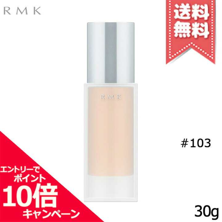 RMK ジェルクリーミィファンデーション #103 SPF24 PA 30g 高価値セリー