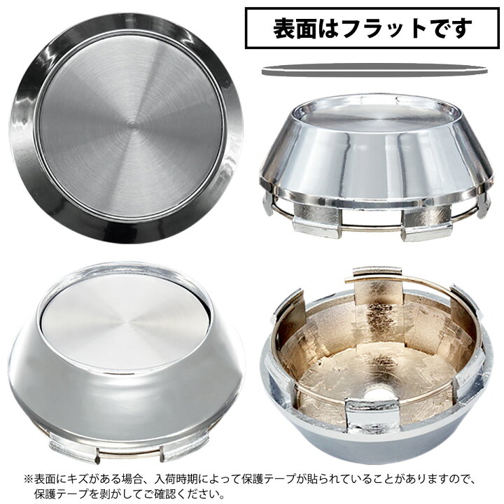 ホイール センターキャップ 60mm 4個入 銀 黒 無地 汎用 DIY ABS ホンダ スズキ トヨタ 日産 スバル マツダ 三菱 ダイハツ ネグエス 専門店