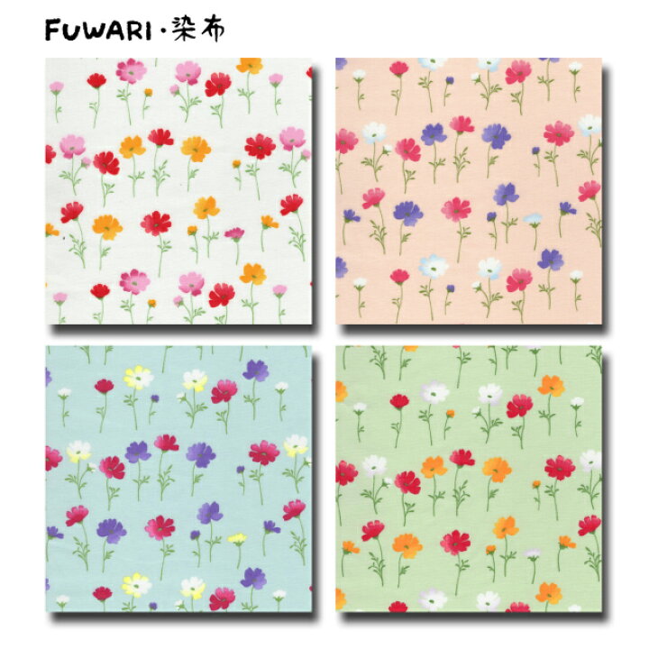 FUWARI 染布 シリーズ シーチング プリント ローズガーデン2 グレー系地 4色 1m単位 ポイント バラ ばら 薔薇 フラワー 花 アウトレット 2022新作モデル