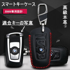 【楽天市場】bmwキーホルダーの通販