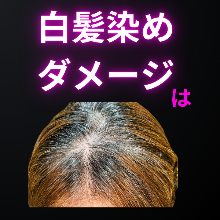 楽天市場】【サロン専売品】ANRARE MIKATA Gross pack 縮毛矯正