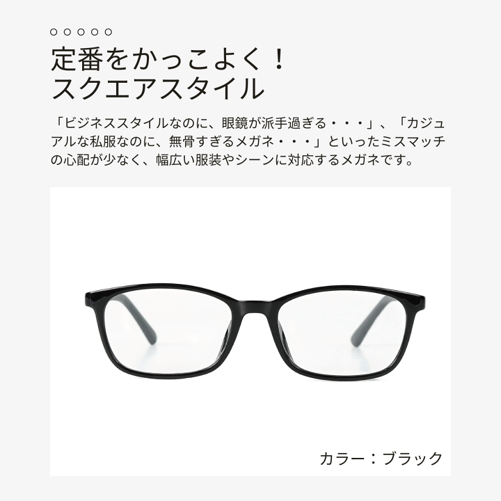 楽天市場】老眼鏡 大きい フレーム サイズ やや大きめサイズ 楽天市場】老眼鏡 大きい フレーム サイズ やや大きめサイズ