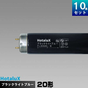 価格.com - 東芝 ブラックライト FL20SBLB (電球・蛍光灯) 価格比較