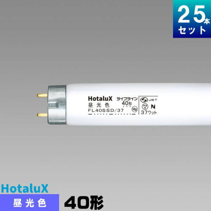パナソニック Hf蛍光灯 Hf器具専用 16形 ナチュラル色FHF16EX-N-HF3 直管形