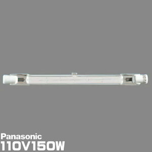 価格.com - パナソニック ハロゲンランプ J110V150W・F (電球・蛍光灯) 価格比較