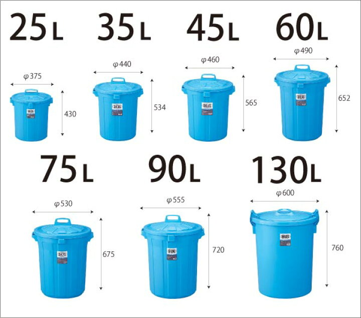 GK 丸型ペール 90型 本体 ゴミ箱 | kochi-ot.main.jp