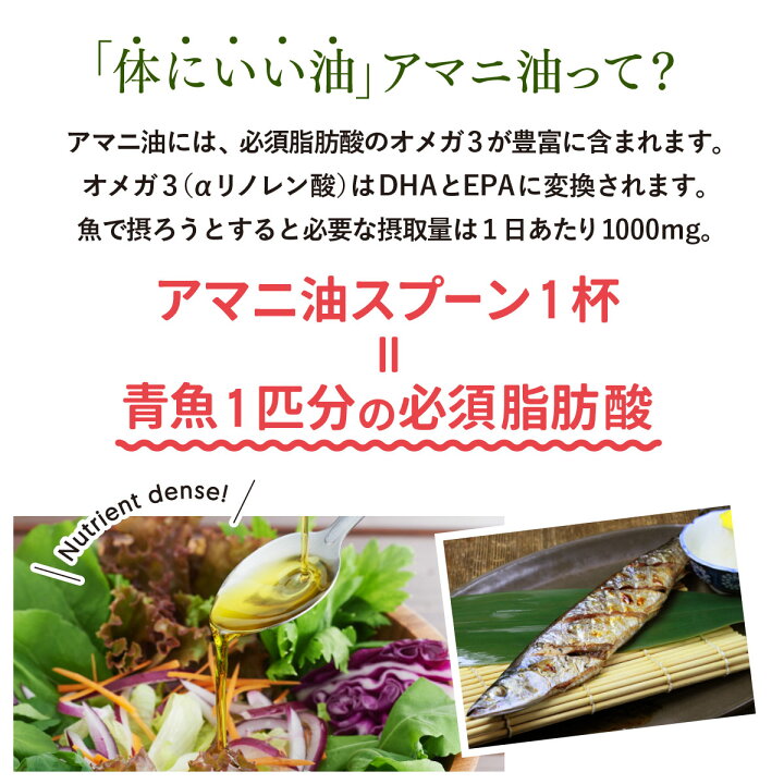 新作からSALEアイテム等お得な商品満載 亜麻仁油 アマニ油 アマニオイル 229g 250ml 6本セット オーガニック biologicoils イタリア産 有機JAS認証 送料無料 ...