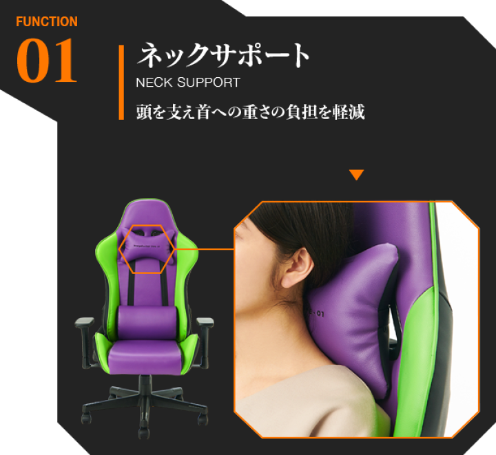 楽天市場】ゲーミングチェア エヴァンゲリオン チェア 楽天市場】ゲーミングチェア エヴァンゲリオン チェア