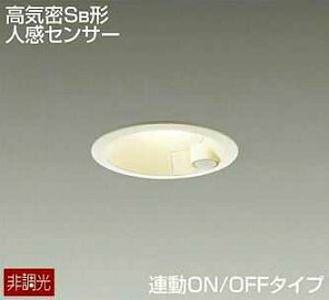 価格.com - 大光電機 大光電機 人感センサー付LEDダウンライト DDL-4497YW 電球色 7.7W 埋込穴φ100 高気密SB形 非調光 防滴形 (ダウンライト) 価格比較