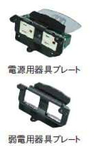 「床用 コンセント」の人気商品一覧 | 安い商品を通販サイトから探す - 価格.com