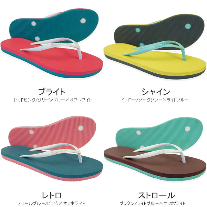 ビーチサンダル マシュマロのように柔らかい天然生ゴム 植物由来 ヒッポブルー スリム（Hippobloo Slim） ユニセックス メンズ靴 | uig.sanjuandelrio.gob.mx