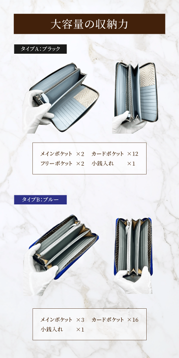 楽天市場】【希少品】スティングレイ長財布 〈 ブラック・ブルー 楽天市場】【希少品】スティングレイ長財布 〈 ブラック・ブルー