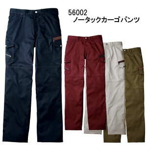 作業服 56002 jawinの人気商品・通販・価格比較 - 価格.com