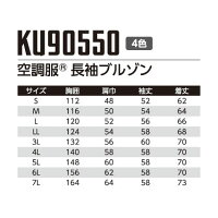 【楽天市場】【】Asahicho 旭蝶繊維 作業着 作業服空調服 KU90550 春 夏 綿100% メンズ ユニセックス S～7L 9サイズ 4色 EFウエア 暑さ対策 涼しい ...