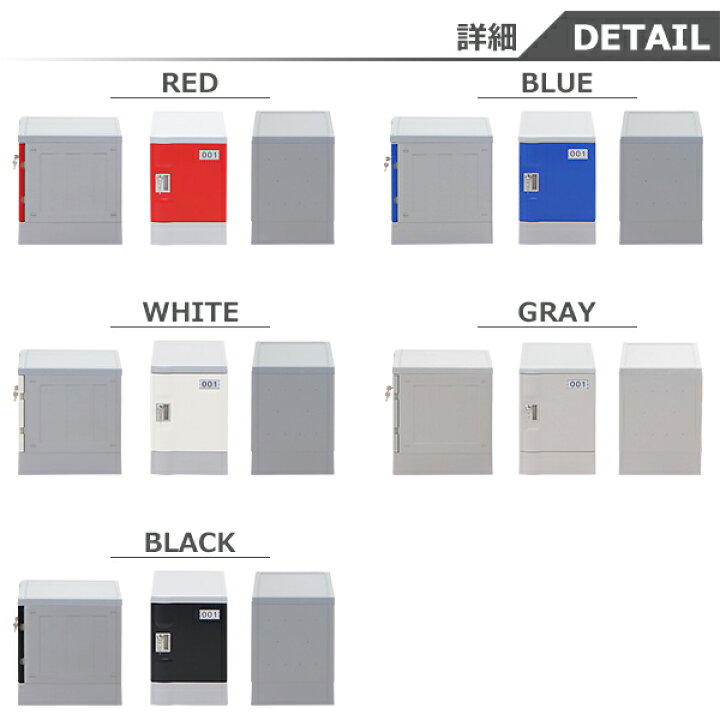 ついに再販開始 BAUHAUSプラスチックロッカー ロッカー エコノミーモデル 連結可能 3人用 3段 4台セット おしゃれ 選べる5カラー ...