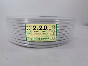 住宅建材 vvf2.0-2c 100mの人気商品・通販・価格比較 - 価格.com