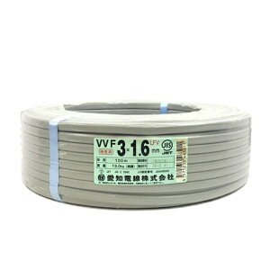 住宅建材 vvf1.6-3c 100mの人気商品・通販・価格比較 - 価格.com