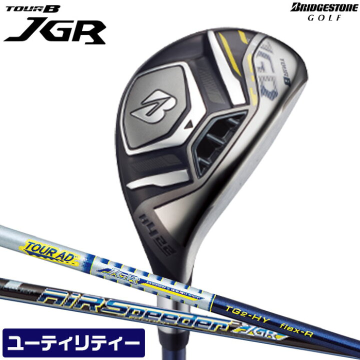 最安値に挑戦 中古 Cランク フレックスS ブリヂストン TOUR B JGR 2019 U4 AD for TG2-HY S 男性用 右利き ユーティリティ UT ocsagrupo.com