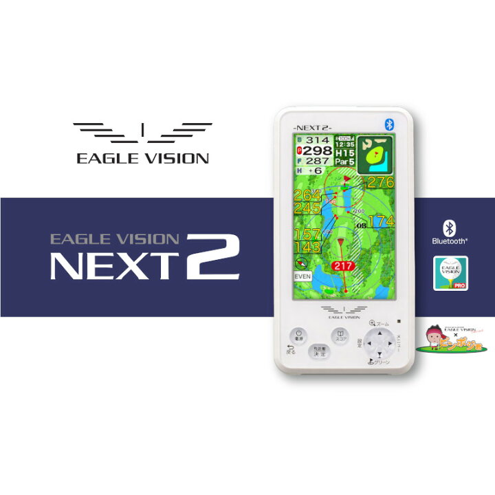 朝日ゴルフ GPSゴルフナビ 距離計測器 イーグルビジョン NEXT 2 EAGLE VISION EV-034 返品種別A 【気質アップ】